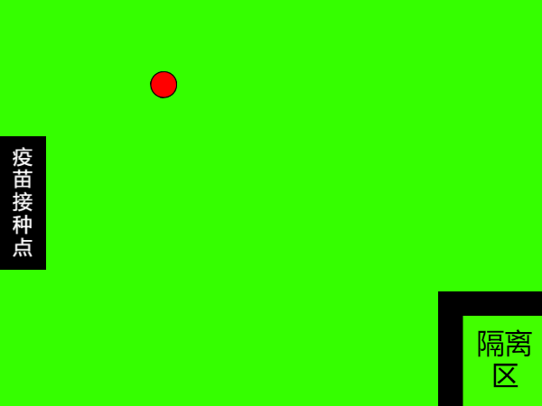 模拟疫情V1.0.0-夏浅不是下潜-侯老师编程网站(codinghou.cn) - Scratch编程教程与创作社区