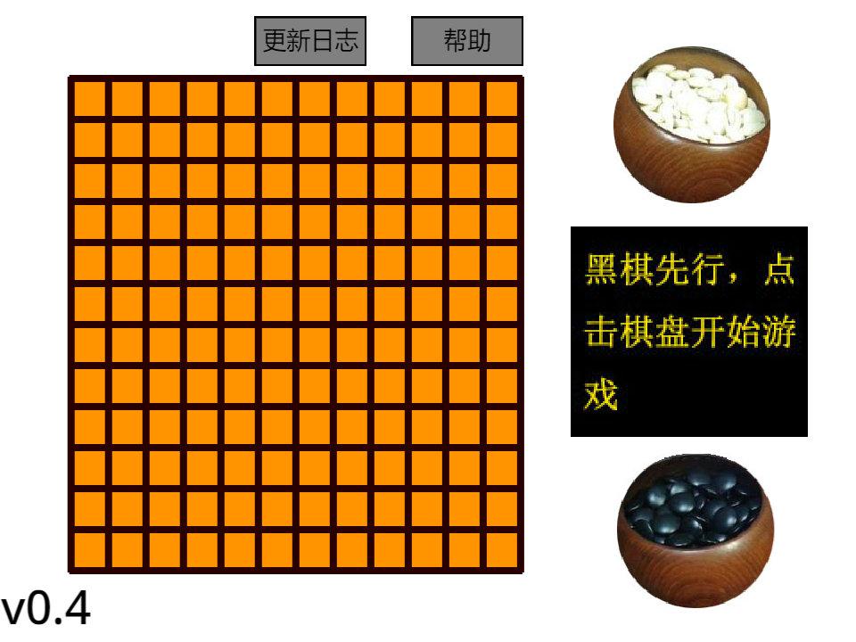 双人五子棋-mcdos-侯老师编程网站(codinghou.cn) - Scratch编程教程与创作社区