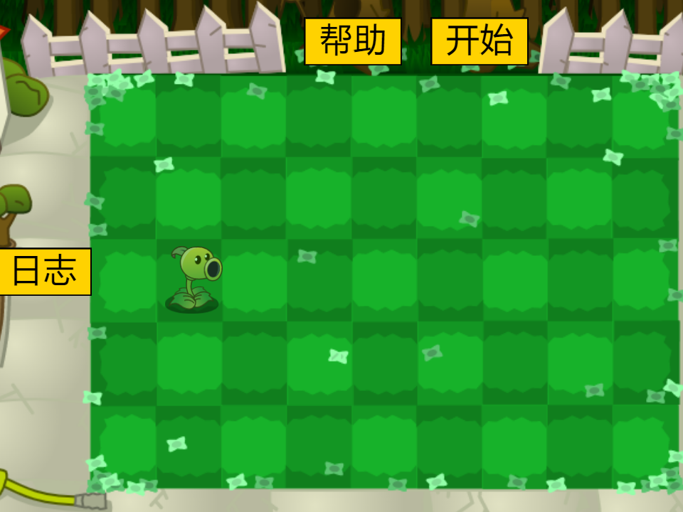 植物大战僵尸--中秋版-mcdos-侯老师编程网站(codinghou.cn) - Scratch编程教程与创作社区