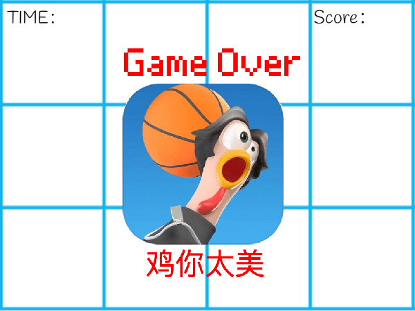 鸡你太美-孟子宸（VIP真爽）-侯老师编程网站(codinghou.cn) - Scratch编程教程与创作社区