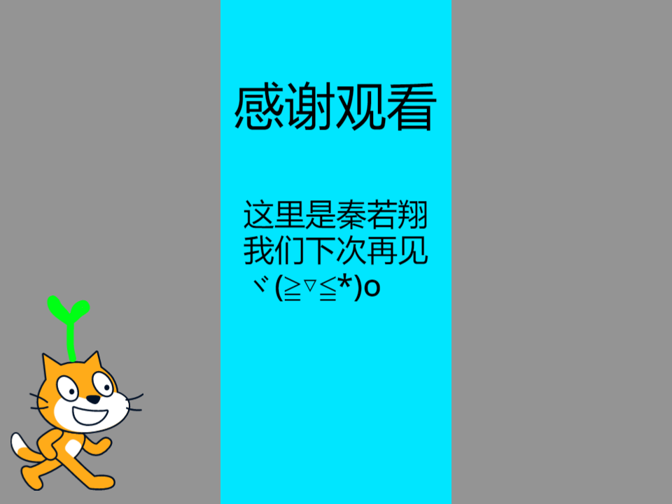 手机版谷歌地球-mcdos-侯老师编程网站(codinghou.cn) - Scratch编程教程与创作社区