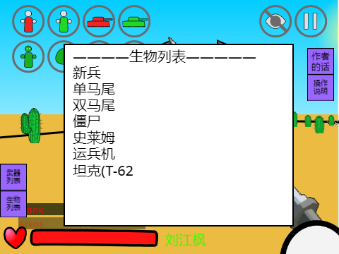 [3D]FPS引擎-秦始皇-侯老师编程网站(codinghou.cn) - Scratch编程教程与创作社区