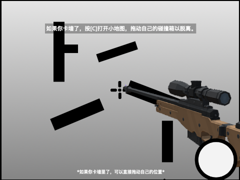 3D枪战-9527紫灵-侯老师编程网站(codinghou.cn) - Scratch编程教程与创作社区