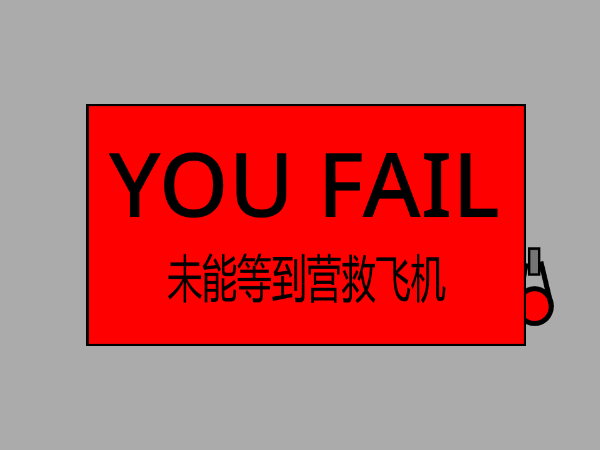 丧尸围城v2.3(同屏双人版)-叶子豪-侯老师编程网站(codinghou.cn) - Scratch编程教程与创作社区