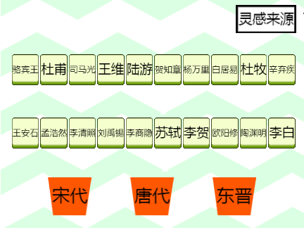语了个文-tomato-侯老师编程网站(codinghou.cn) - Scratch编程教程与创作社区