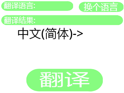 翻译器-T火影T-侯老师编程网站(codinghou.cn) - Scratch编程教程与创作社区