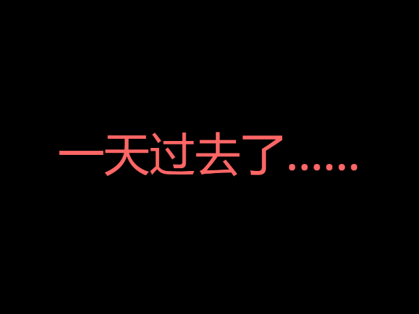 守株待兔 编程三条吖 侯老师编程网站codinghoucn Scratch编程教程与创作社区