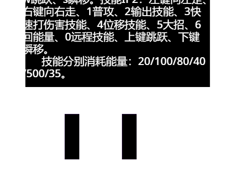 双人对决6.3-123-侯老师编程网站(codinghou.cn) - Scratch编程教程与创作社区