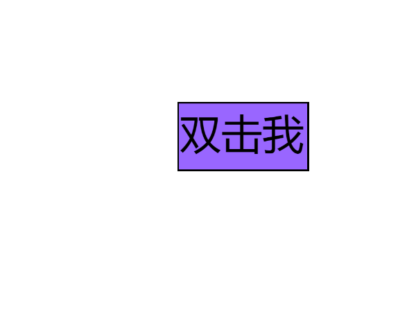 Scr双击侦测（50 出教程） 编程三条吖 侯老师编程网站codinghoucn Scratch编程教程与创作社区 8265