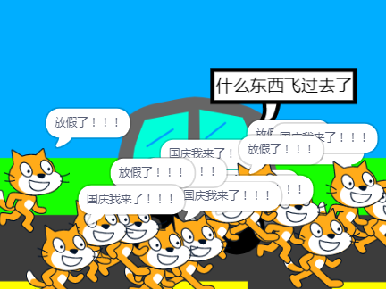 国庆假期常见现象-tomato-侯老师编程网站(codinghou.cn) - Scratch编程教程与创作社区