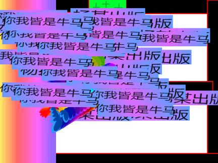 躺平发育- ikun-侯老师编程网站(codinghou.cn) - Scratch编程教程与创作社区