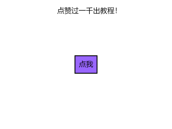 判断单机长按教程（只能使用）-辰辰666666-侯老师编程网站(codinghou.cn) - Scratch编程教程与创作社区