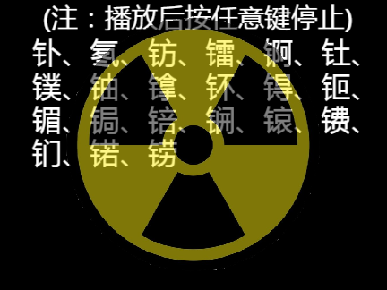 带辐射的元素-tomato-侯老师编程网站(codinghou.cn) - Scratch编程教程与创作社区