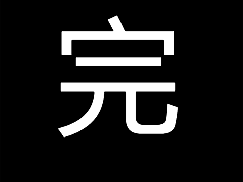 你上学的速度VS你放学的速度-HANK-侯老师编程网站(codinghou.cn) - Scratch编程教程与创作社区