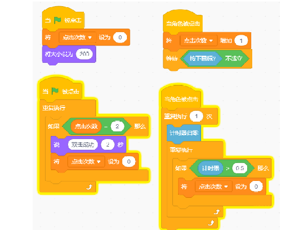 全网站最简便双击 墨轩 侯老师编程网站codinghoucn Scratch编程教程与创作社区