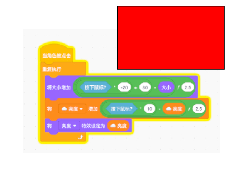 按钮 看看 侯老师编程网站codinghoucn Scratch编程教程与创作社区