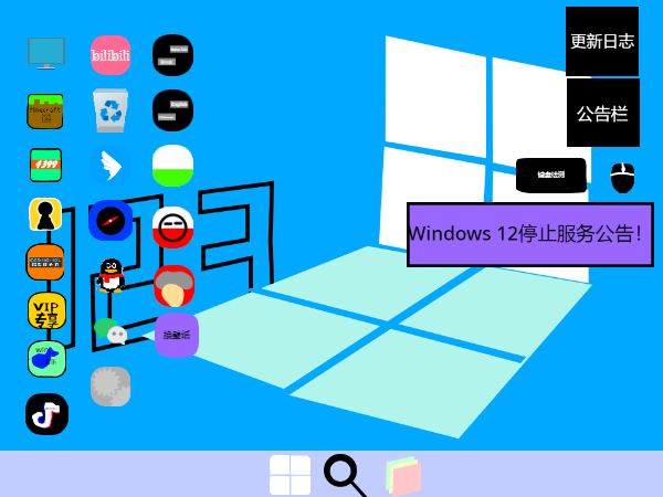 Windows 12.4-Bao.-侯老师编程网站(codinghou.cn) - Scratch编程教程与创作社区