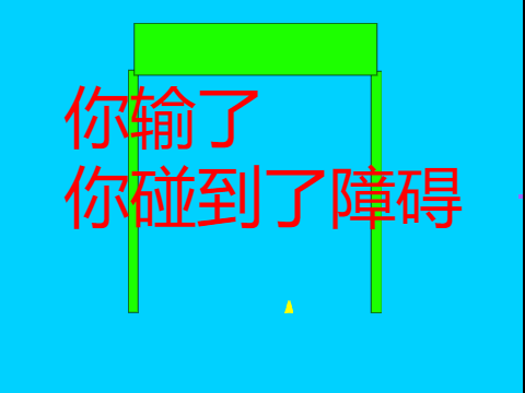 3d躲障碍-YY-侯老师编程网站(codinghou.cn) - Scratch编程教程与创作社区