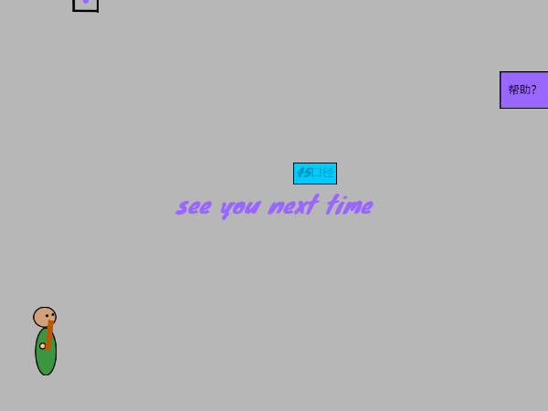 生化行动v1.0 新手教程-辰辰666666-侯老师编程网站(codinghou.cn) - Scratch编程教程与创作社区