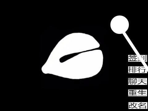 木鱼- ikun-侯老师编程网站(codinghou.cn) - Scratch编程教程与创作社区