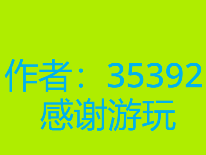 超级马里奥3-35392-侯老师编程网站(codinghou.cn) - Scratch编程教程与创作社区