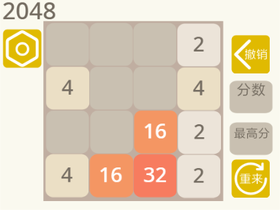 2048游戏-ee^^-侯老师编程网站(codinghou.cn) - Scratch编程教程与创作社区