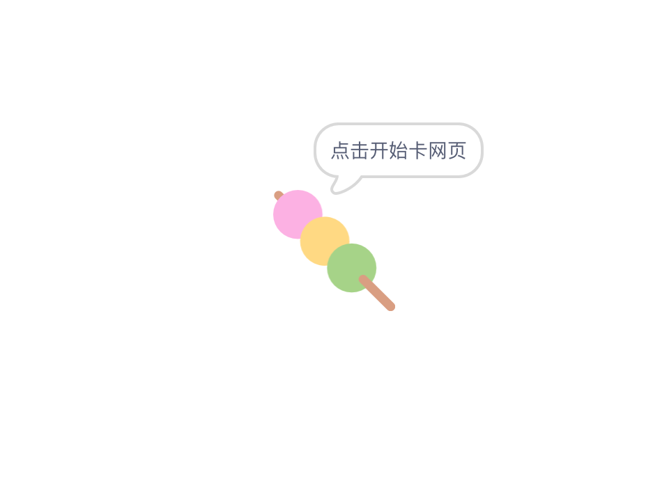 卡网页作品-Apple-侯老师编程网站(codinghou.cn) - Scratch编程教程与创作社区