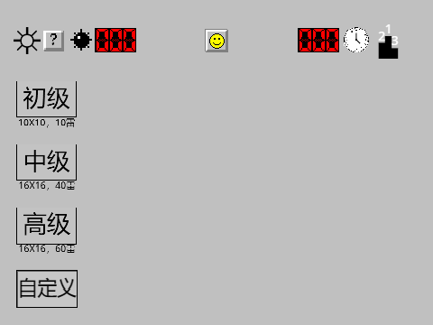 扫雷中文版6.3.0-菜虚坤-侯老师编程网站(codinghou.cn) - Scratch编程教程与创作社区