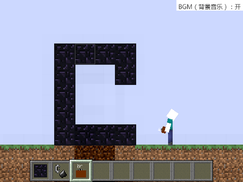 2D我的世界-编程生-侯老师编程网站(codinghou.cn) - Scratch编程教程与创作社区