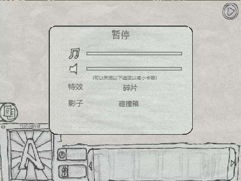 纸片战争Beta-夜-侯老师编程网站(codinghou.cn) - Scratch编程教程与创作社区