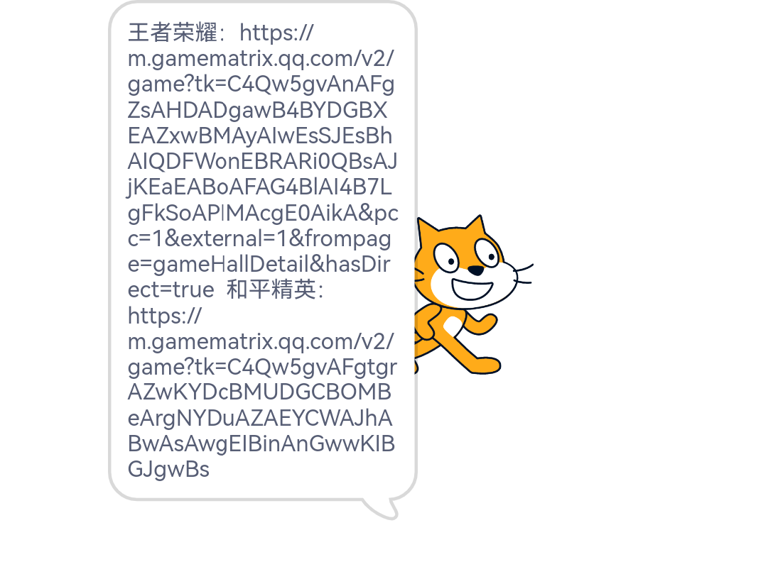游戏代码 开心果 侯老师编程网站codinghoucn Scratch编程教程与创作社区