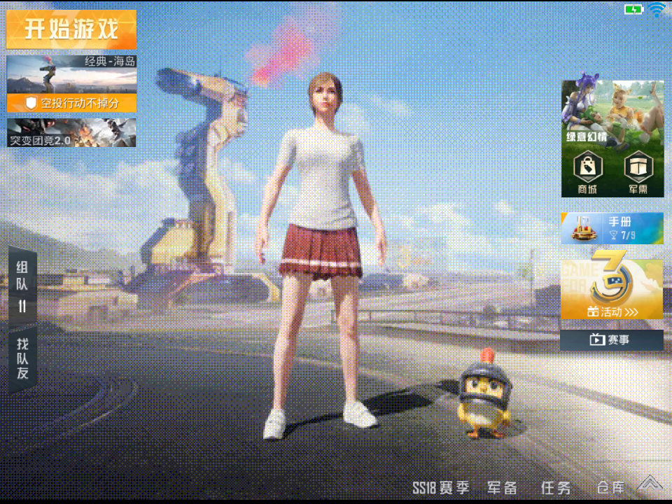 和平精英-终未工作室-侯老师编程网站(codinghou.cn) - Scratch编程教程与创作社区