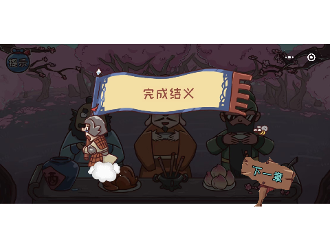 三国哈哈哈1-123-侯老师编程网站(codinghou.cn) - Scratch编程教程与创作社区
