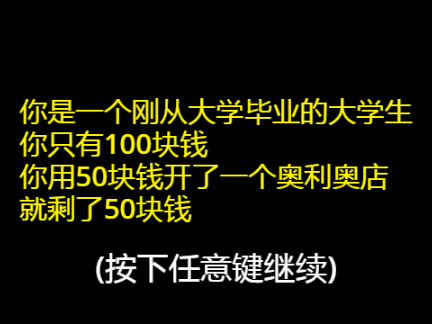 翡翠奥利奥店-tomato-侯老师编程网站(codinghou.cn) - Scratch编程教程与创作社区