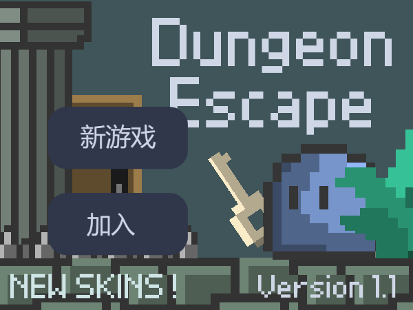 地牢逃脱-Dream-侯老师编程网站(codinghou.cn) - Scratch编程教程与创作社区