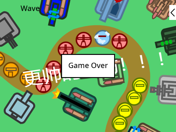 塔防游戏-123-侯老师编程网站(codinghou.cn) - Scratch编程教程与创作社区