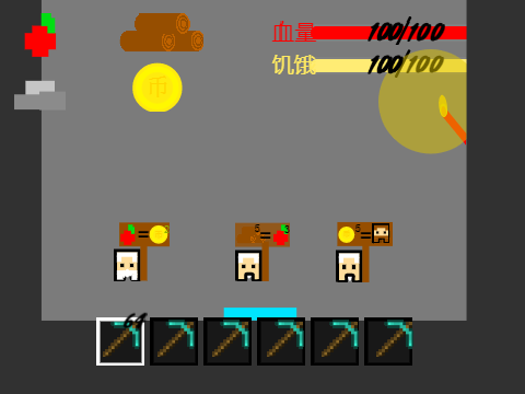 RPG探索游戏-周铭杰-侯老师编程网站(codinghou.cn) - Scratch编程教程与创作社区