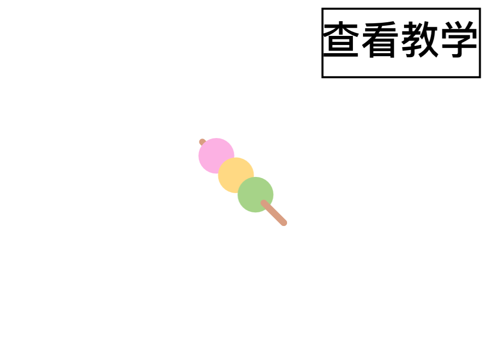 Scratch制作fps方法 编程三条吖 侯老师编程网站codinghoucn Scratch编程教程与创作社区