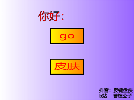 大地图迷宫V1.1-曹植公子-侯老师编程网站(codinghou.cn) - Scratch编程教程与创作社区