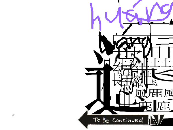 文字小故事-sb-侯老师编程网站(codinghou.cn) - Scratch编程教程与创作社区