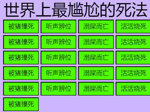 Scratch草稿-ee^^-侯老师编程网站(codinghou.cn) - Scratch编程教程与创作社区