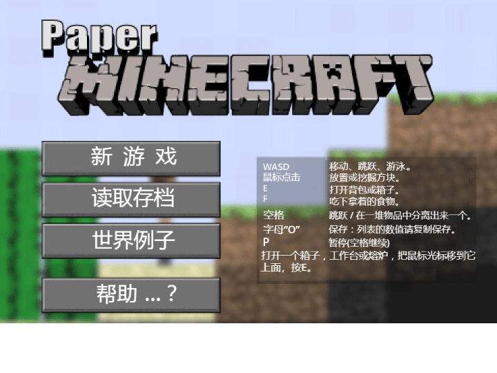 2D我的世界V1.13.2-粟西西-侯老师编程网站(codinghou.cn) - Scratch编程教程与创作社区