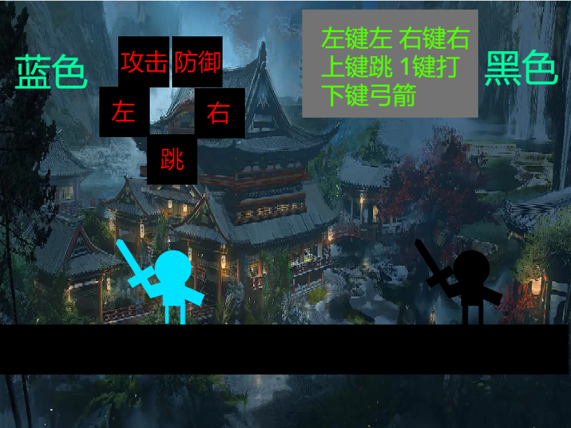 格斗PK-小卓卓-侯老师编程网站(codinghou.cn) - Scratch编程教程与创作社区