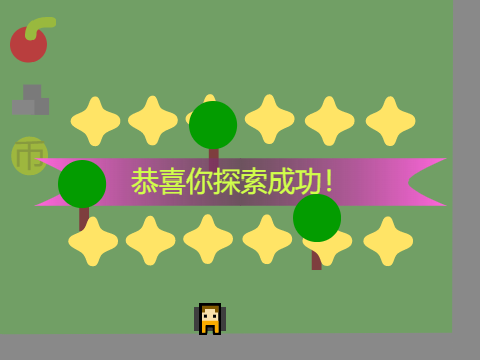 RPG探索游戏-donny-侯老师编程网站(codinghou.cn) - Scratch编程教程与创作社区