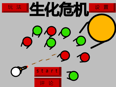 塔防 +射击23-几何winner-侯老师编程网站(codinghou.cn) - Scratch编程教程与创作社区