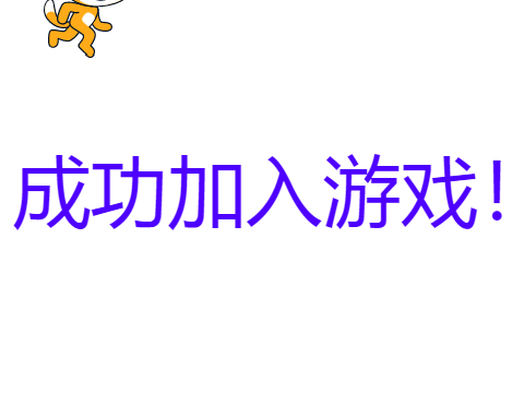 联机贪吃蛇-cowboy-侯老师编程网站(codinghou.cn) - Scratch编程教程与创作社区