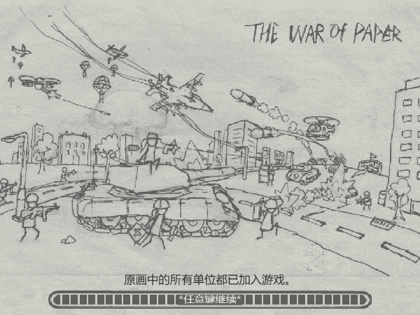 纸片战争Beta-基尼-侯老师编程网站(codinghou.cn) - Scratch编程教程与创作社区