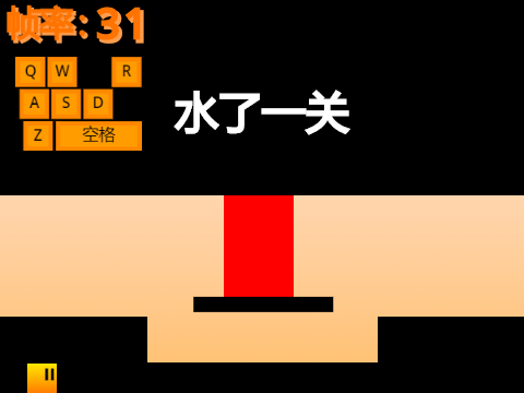 小黄跑酷1.0-编程余-侯老师编程网站(codinghou.cn) - Scratch编程教程与创作社区