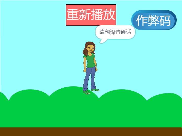 Scratch会宁语言测试-桁坨坨-侯老师编程网站(codinghou.cn) - Scratch编程教程与创作社区