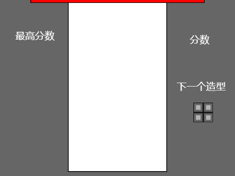 俄罗斯方块-6049-侯老师编程网站(codinghou.cn) - Scratch编程教程与创作社区